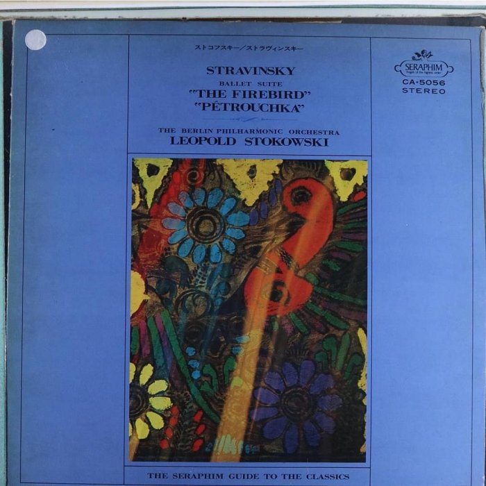 日版古典-Seraphim/CA-5056/史特拉汶斯基:火鳥組曲,彼得魯什卡組曲/史托考夫斯基-柏林愛樂 | Yahoo拍賣