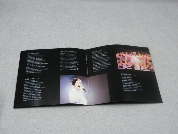 070219》汪明荃演唱會 金CD收藏版﹝2CD﹞【音癡姐一元起標】 | Yahoo拍賣