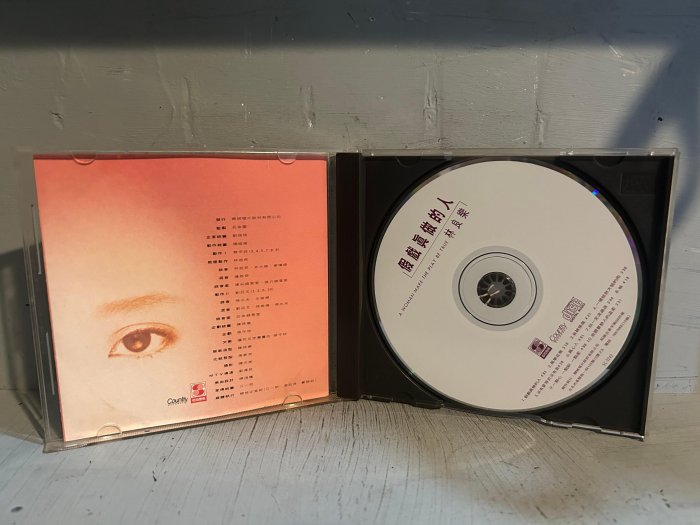 絕版CD-林良樂-假戲真做的人－無IFPI | Yahoo拍賣