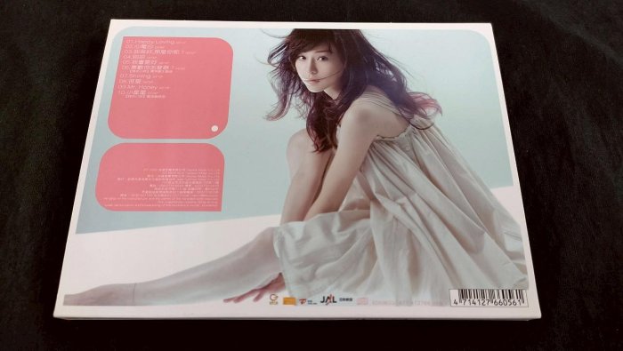 《啟元唱片》王心凌 CYNDI 心電心 H2H 長條版有紙盒 輕微細紋 | Yahoo拍賣