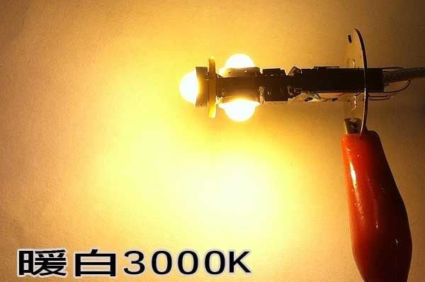 H3 進化A版 LED霧燈 (電壓：12V~24V) | Yahoo拍賣