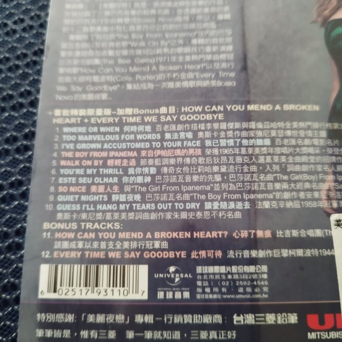 Box4 CD Diana Krall 未拆 quiet nights | Yahoo拍賣