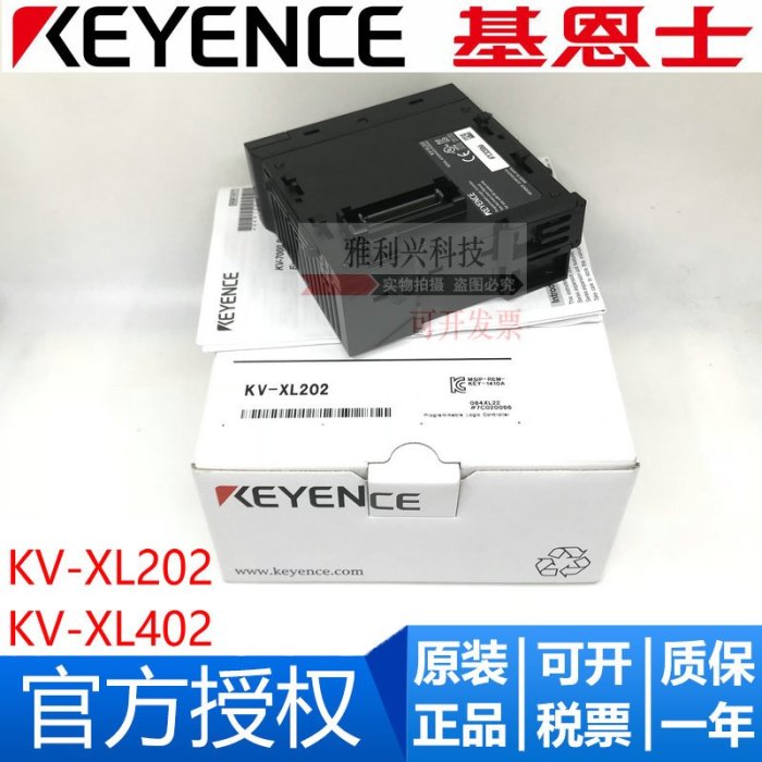 keyence kv-xle02的價格推薦 - 2025年11月 | 比價比個夠BigGo