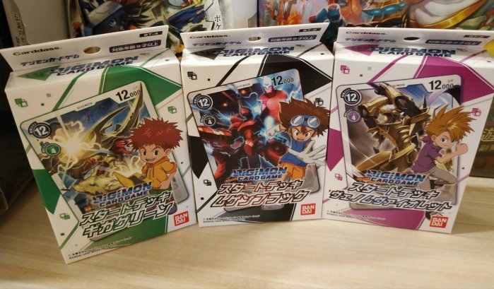 dtcg預組的價格推薦 - 2025年10月 | 比價比個夠BigGo