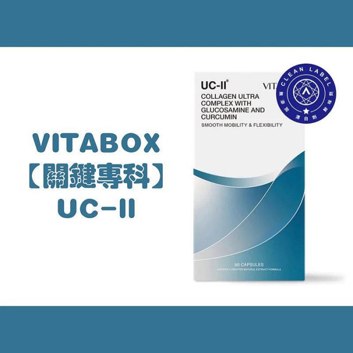 C3超級薑黃素的價格推薦 - 2026年1月 | 比價比個夠BigGo