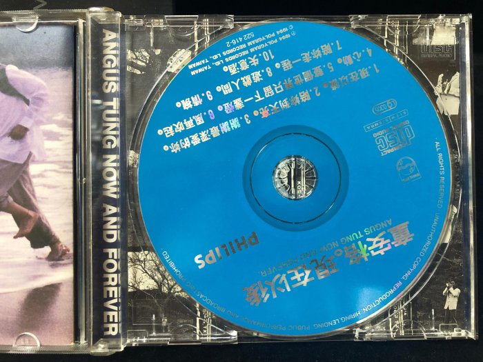 弦情SCD262 (無IFPI) 童安格 現在以後 100元起標無底價~CD 黑膠 錄音帶 | Yahoo拍賣