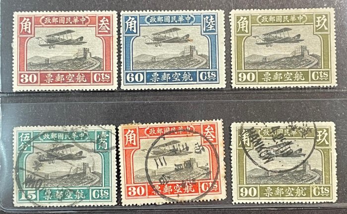 【週日21:00】54~BA11~北平二版航空3新3舊 如圖 | Yahoo拍賣