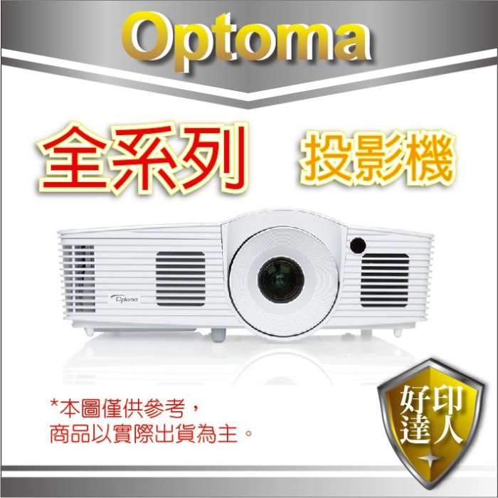 投影機 15000流明的價格推薦 - 2025年8月 | 比價比個夠BigGo