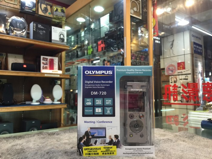 Olympus DM-720的價格推薦 - 2025年10月 | 比價比個夠BigGo