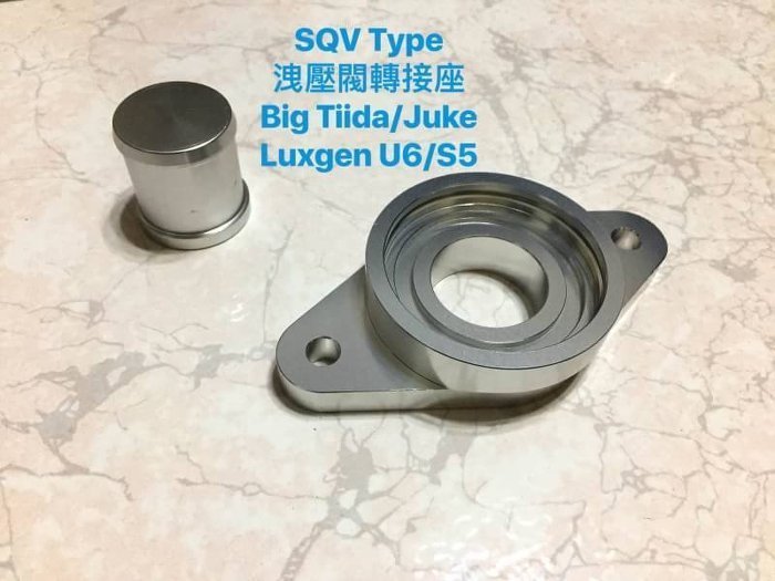 U6 洩壓閥的價格推薦 - 2025年7月 | 比價比個夠BigGo