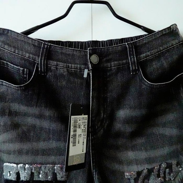 一元起標～當 我 們 在 衣 起C-WIT＊╯全新專櫃赫帝亮片字母牛仔單寧後腰鬆緊褲L | Yahoo拍賣