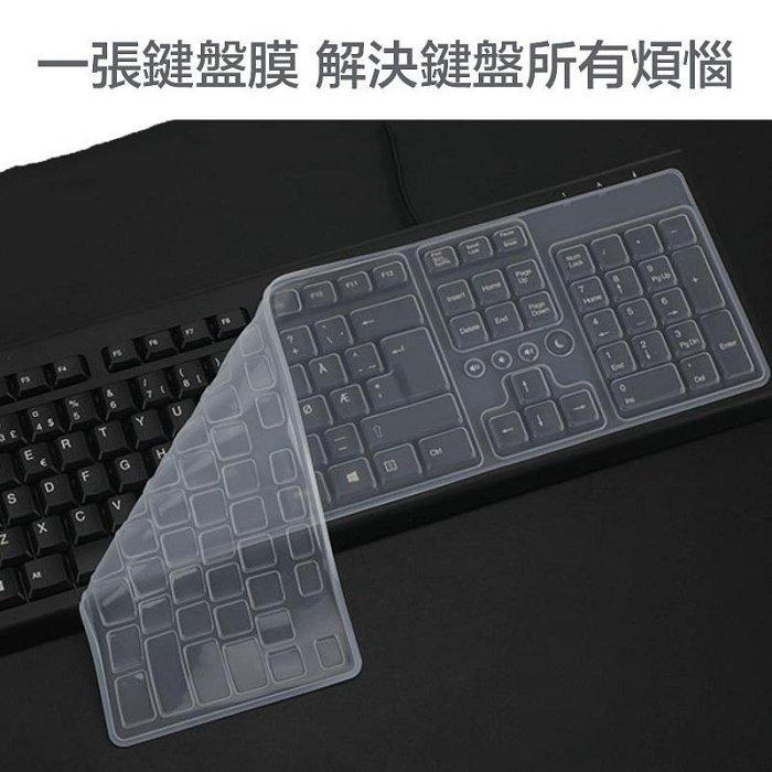 鍵盤 pr1101v - FindPrice 價格網 2026年3月 精選購物推薦