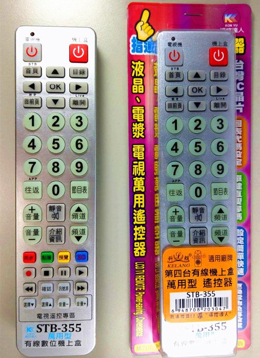stb-355的價格推薦 - 2025年10月 | 比價比個夠BigGo