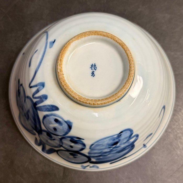 【藏舊尋寶屋】老日本 橘吉作 青花染付圓果紋 瓷碗/湯碗※0611136-2N※ | Yahoo拍賣