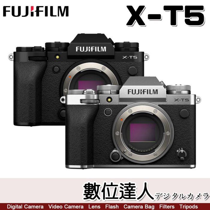 【數位達人】公司貨 FUJIFILM X-T5 單機身 / XT5 4000萬像素 APS-C頂級機種 | Yahoo拍賣