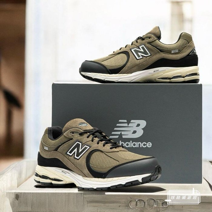 球鞋補習班 NEW BALANCE 2002R GORE-TEX 橄欖綠 綠黑 防水 男 復古 休閒鞋 M2002RXU | Yahoo拍賣