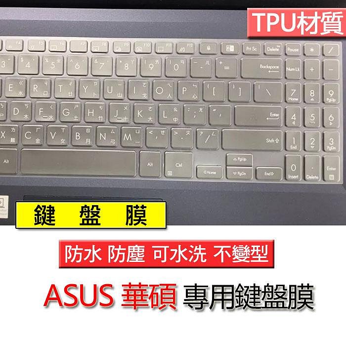 asus b1508c 鍵盤的價格推薦 - 2025年10月 | 比價比個夠BigGo