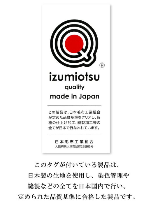 【錡崴小舖】日本製★現貨免運★Sun Naigai 泉大津製造 抗菌防臭 雙層構造 雙人毛毯 雙人毯雙人被98211粉色 | Yahoo拍賣