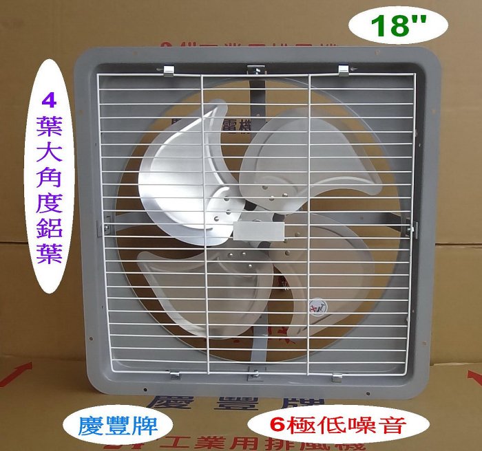 慶豐 30吋風扇 - FindPrice 價格網 2025年8月 精選購物推薦