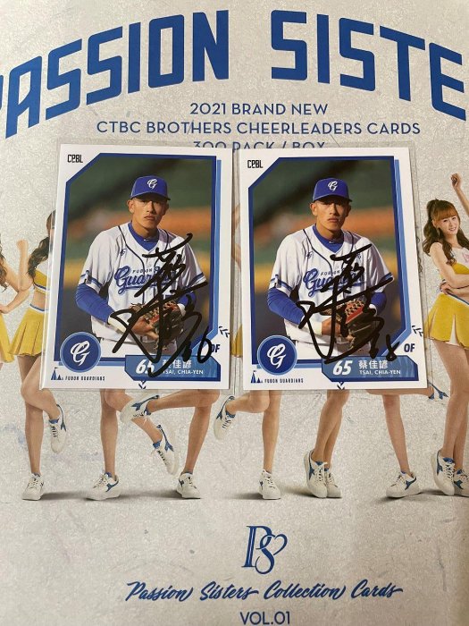 中華職棒 CPBL 富邦悍將 蔡佳諺 親筆簽名卡2張 | Yahoo拍賣