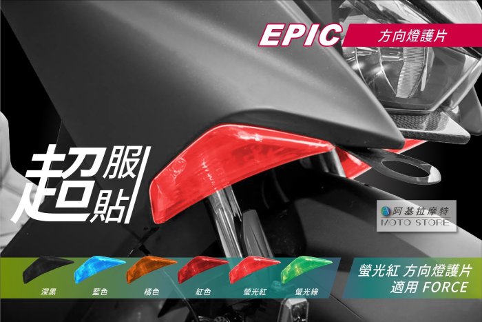 force 155改燈的價格推薦 - 2025年12月 | 比價比個夠BigGo