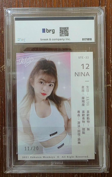 2021 Rakuten girls Nina 穎樂 泳裝簽名卡 brg10 /20 | Yahoo拍賣