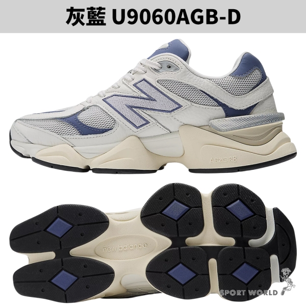 New Balance 9060 休閒鞋 男鞋 女鞋 海鹽灰/灰藍【運動世界】U9060AGA-D/U9060AGB-D | 休閒鞋 ...
