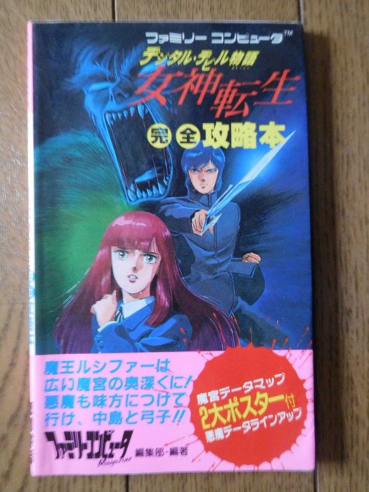 鋼彈 美少女的價格推薦 - 2025年8月 | 比價比個夠BigGo