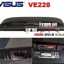 華碩 ASUS VE228 / 22吋 LED顯示器《D-Sub、DVI-D、HDMI 3輸入》不閃屏、已測試的優質良品 | Yahoo拍賣