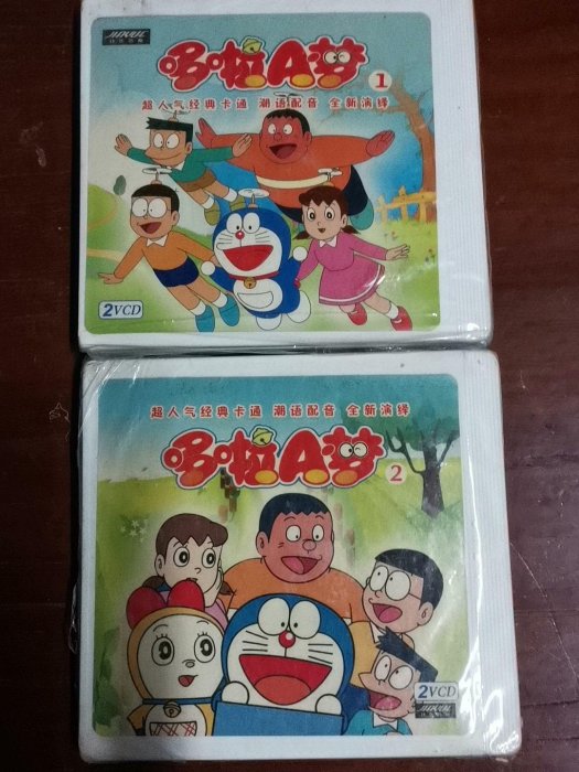 Vcd 多啦a夢的價格推薦 - 2025年8月 | 比價比個夠BigGo
