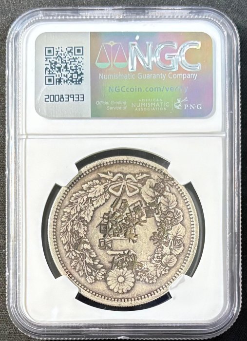 【週日21:00】55~A122~日本明治12年一圓銀幣 有戳記 NGC | Yahoo拍賣
