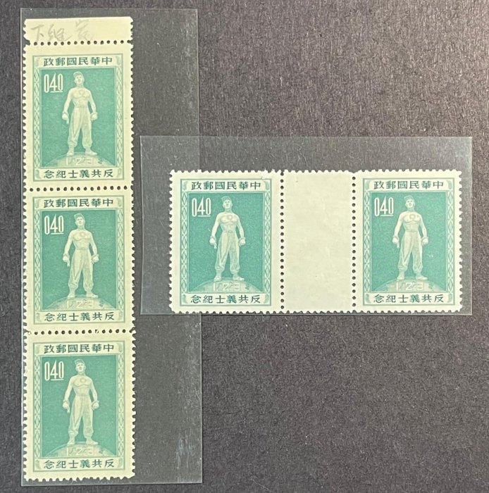 【週日21:00】54~BA18~反共義士4角(1)橫變連直中過橋(2)直三連 | Yahoo拍賣