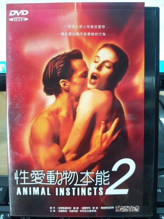 挖寶二手片-J01-016-正版DVD-電影【性愛動物本能2／便利袋裝】-莎娜惠瑞 伍迪布朗 伊莉莎白聖蒂佛(直購價) | Yahoo拍賣