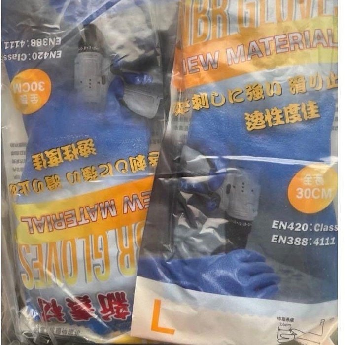 新素材 630的價格推薦 - 2025年8月 | 比價比個夠BigGo