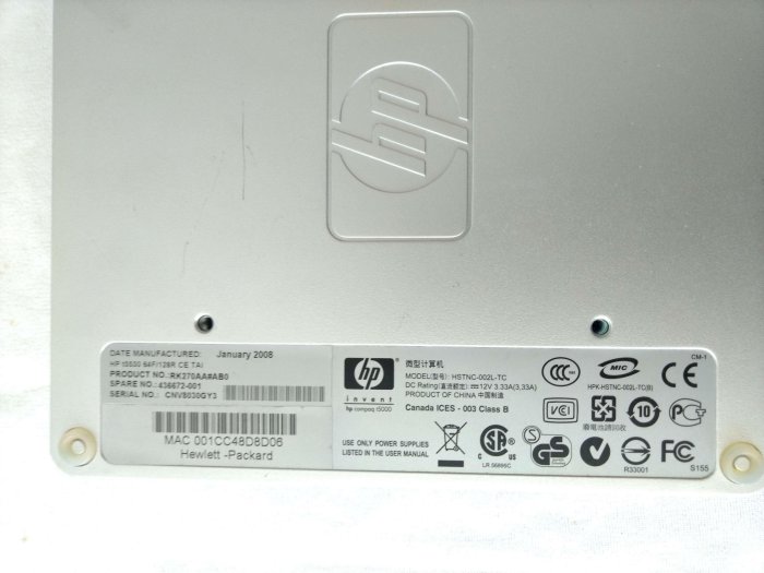 HP t5530 | Yahoo拍賣