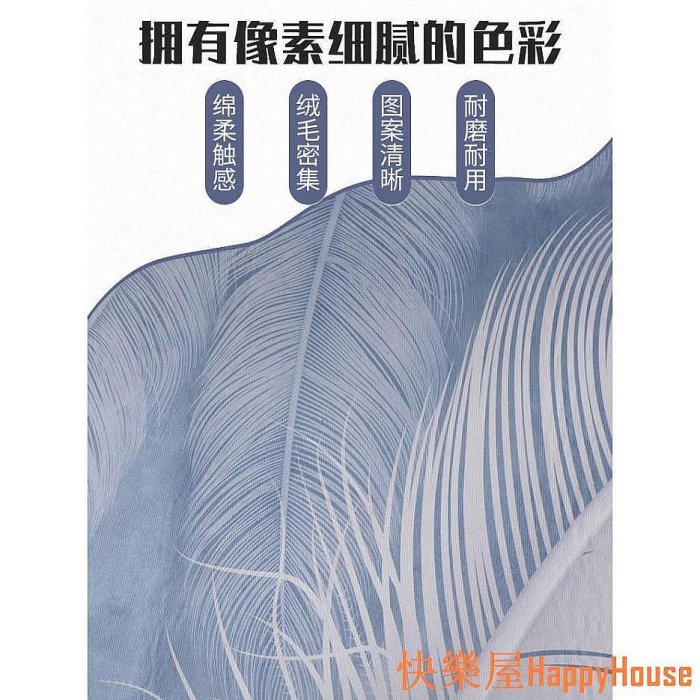 【現貨】特價#140*200cm 可客製 簡約現代客廳地毯 家用 北歐茶幾墊子 臥室床邊地墊房間大面積滿鋪 可水洗機洗 | Yahoo拍賣