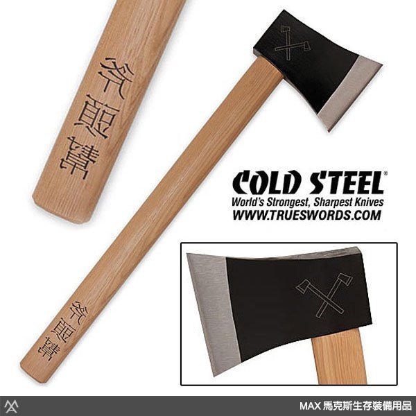 cold steel axe的價格推薦 - 2025年12月 | 比價比個夠BigGo