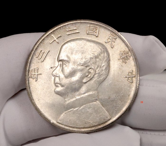 老物時光 民國23年船洋 一元起標 老藏家釋出 壹圓 銀幣 銀元 26.58g 無底價 標多少賣多少 #38 | Yahoo拍賣