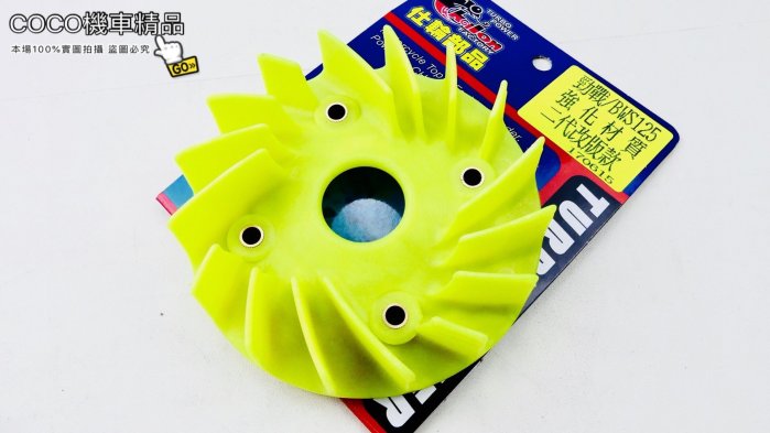 gtr機車改裝精品的價格推薦 - 2025年10月 | 比價比個夠BigGo