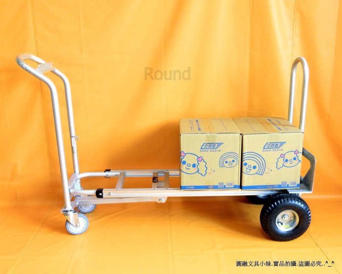 【圓融文具小妹】台灣製 含稅 Round 鋁製 變形金剛 三合一 手推車 貨運專用 耐重350公斤 HS-7A-2AW | Yahoo拍賣