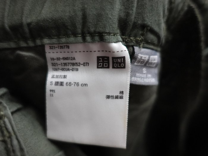 CA 日本品牌 UNIQLO 軍綠 可反摺 彈性工作七分褲 S號 一元起標無底價E248 | Yahoo拍賣