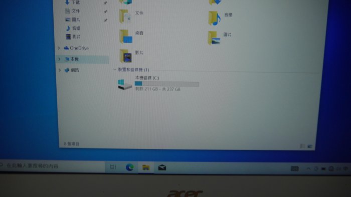 T292 ACER S5-371-71PN (N16C4) i7六代 四核心筆電 百元起標 | Yahoo拍賣