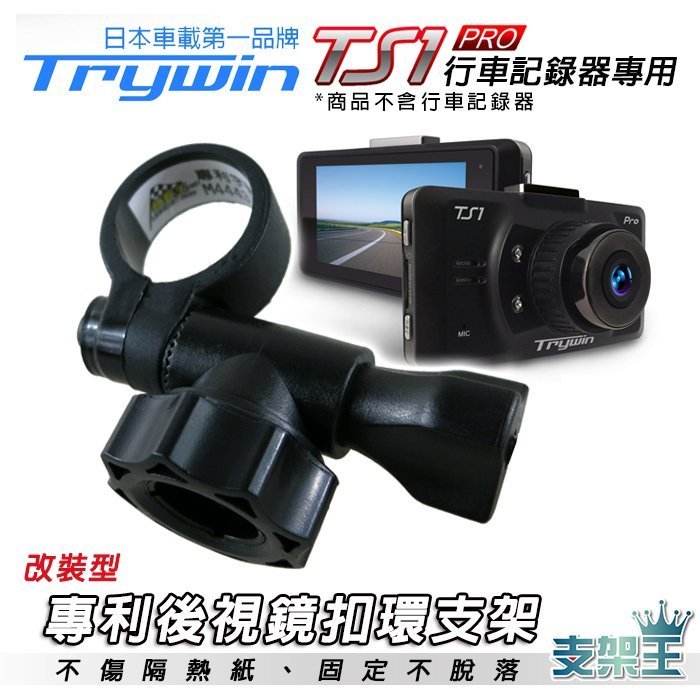 大通X5行車記錄器的價格推薦 - 2025年10月 | 比價比個夠BigGo