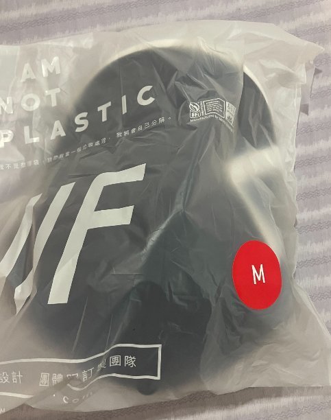 台積 TSMC 2021運動服 (Made in JJF）[(衣服+庫子+外套)尺寸L + 帽子尺寸M] | Yahoo拍賣