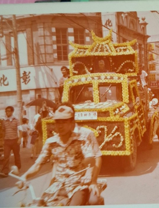 愛國大戲院柑仔店 早期照片( 早期服飾 台灣 老建築 出殯 隊伍. 靈車)J 477 | Yahoo拍賣