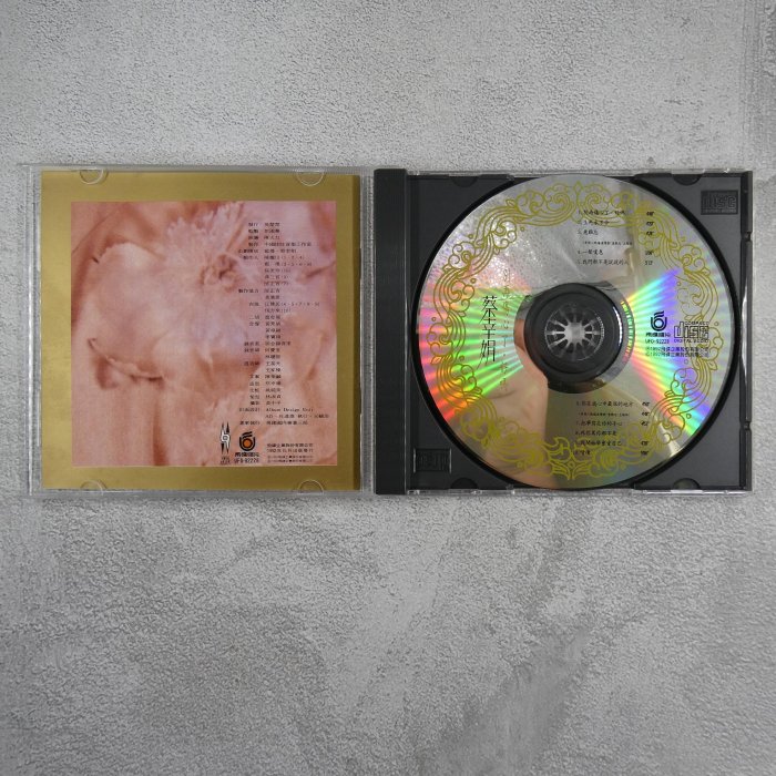 【貳扌殿】CD─蔡幸娟_別再傷心了‧好嗎 (1992 飛碟) ※有IFPI※ #1元起標無底價 | Yahoo拍賣
