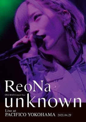 特價代購 初回限定盤 ReoNa ONE-MAN Concert Tour “unknown” 藍光BD+CD日版 | Yahoo拍賣