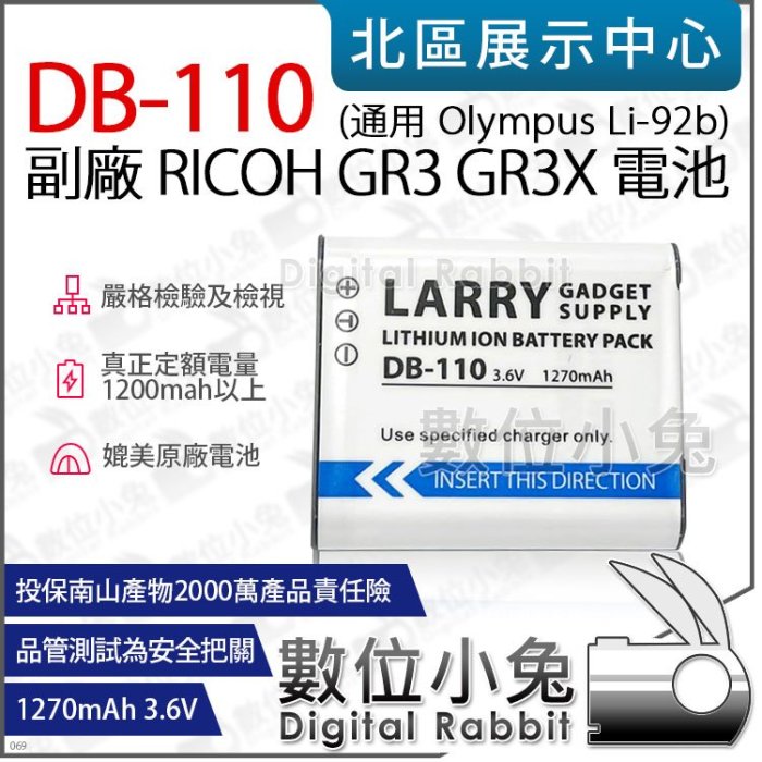 larry電池的價格推薦 - 2025年9月 | 比價比個夠BigGo