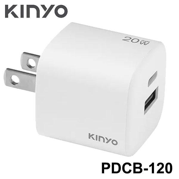 【MR3C】含稅附發票 KINYO 金葉 PDCB-120 氮化鎵 雙孔 PD充電器 20W 快充 豆腐頭 充電頭 | Yahoo拍賣