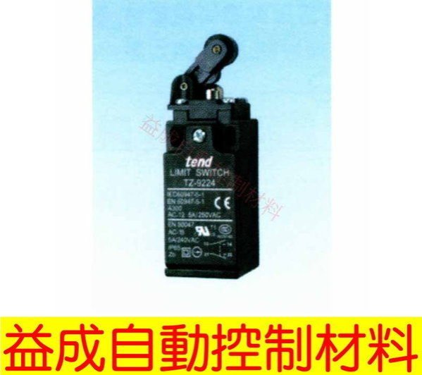 限動開關 輪的價格推薦 - 2025年7月 | 比價比個夠BigGo